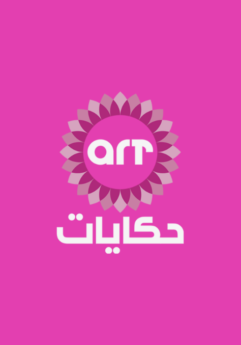AL-AMEED TV