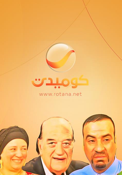 AL-AMEED TV